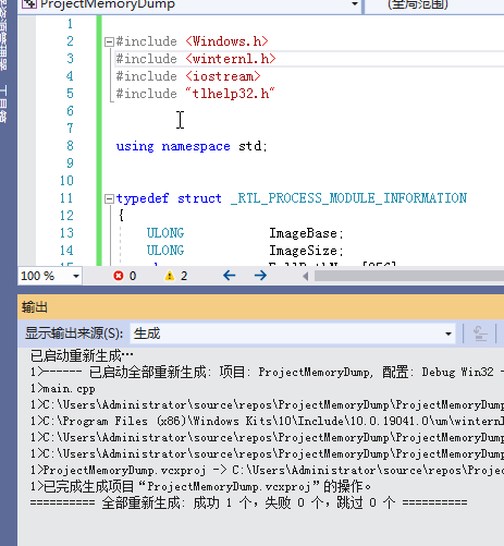 未定义UNICODE_STRING 标识解决方案_unicode未定义-CSDN博客