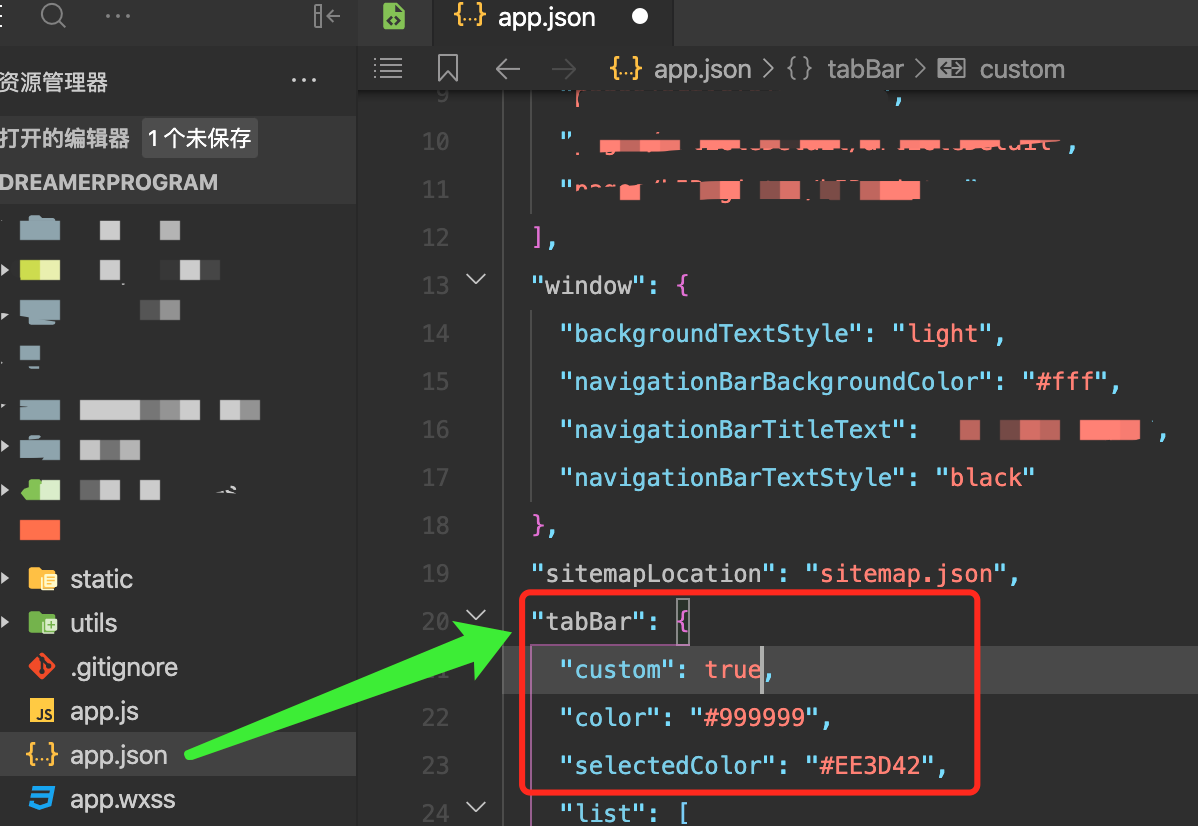 微信小程序 自定义底部导航栏(tabBar)_wx.showtabbar-CSDN博客