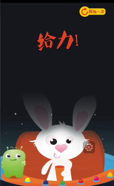 canvas实现H5接物类小游戏_vue h5游戏-CSDN博客