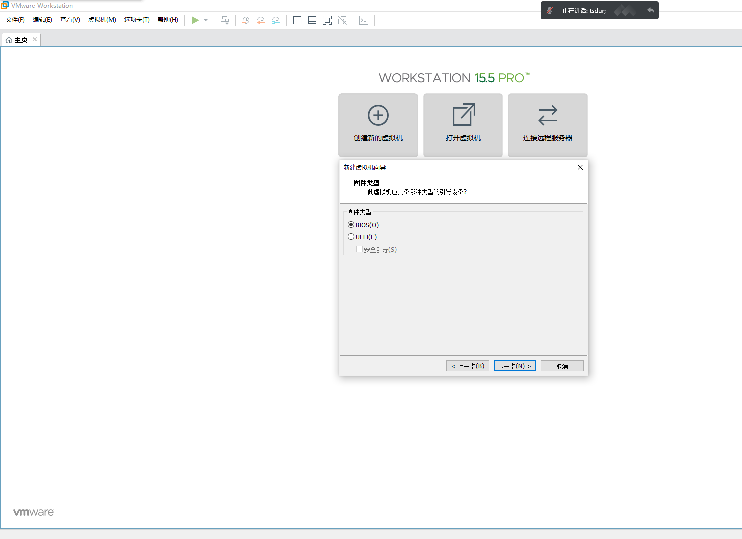 windows server 2019 系统安装_server2019安装-CSDN博客