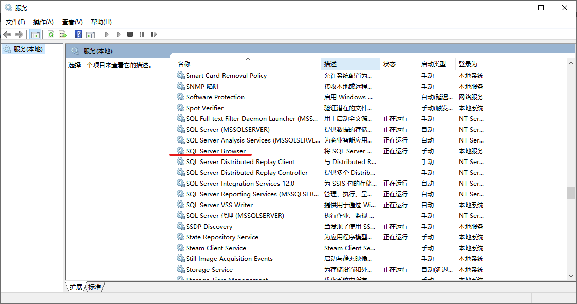 navicat连接SQL Server出现Named Pipes Provider:Could not open a connection to SQL Server[1326]问题-CSDN博客