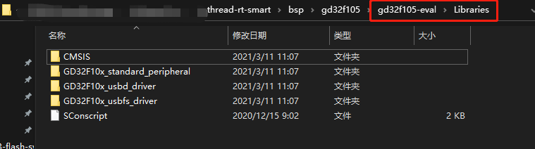 RT-Thread：GD32F105移植RT-Thread-smart_gd32f105 rt-thread-CSDN博客