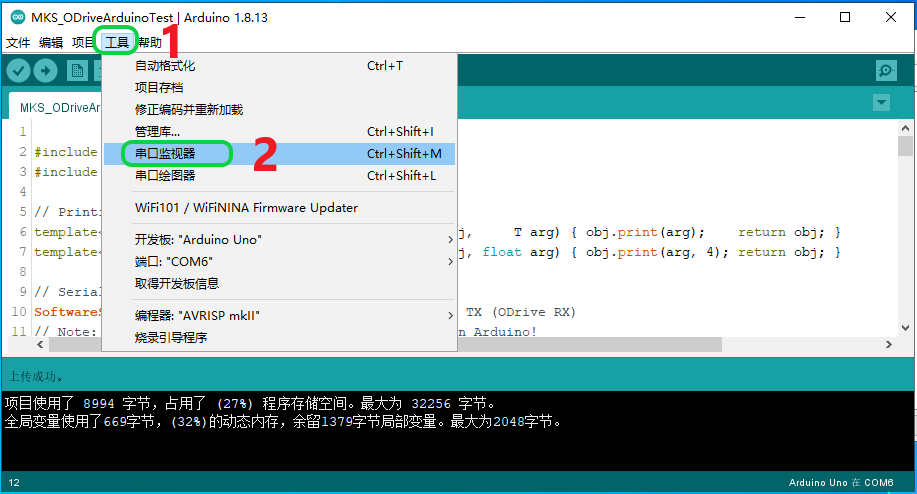 创客基地oDrive 第五课 ODriveArduino串口测试_arduino odrive-CSDN博客