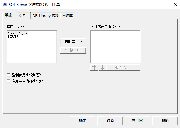 navicat连接SQL Server出现Named Pipes Provider:Could not open a connection to SQL Server[1326]问题-CSDN博客