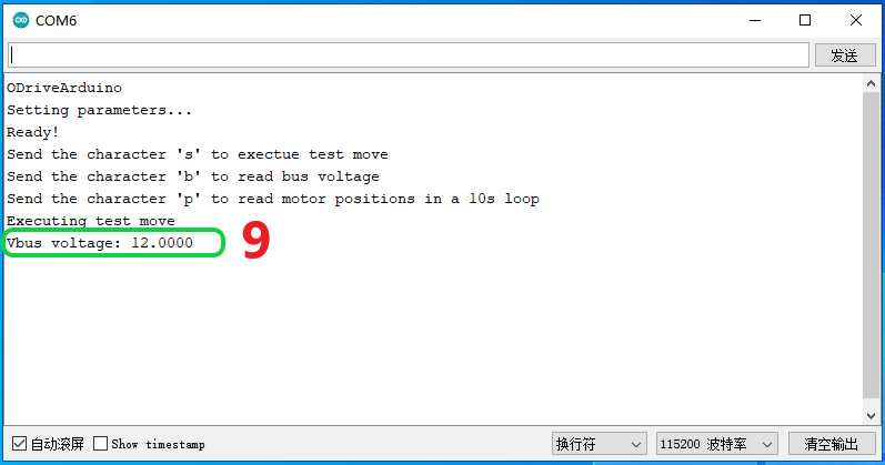 创客基地oDrive 第五课 ODriveArduino串口测试_arduino odrive-CSDN博客