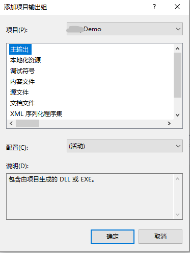 wpf-vs2019+win10打包项目（失败N次终于成功嘤嘤嘤）_wpf framework 打包-CSDN博客