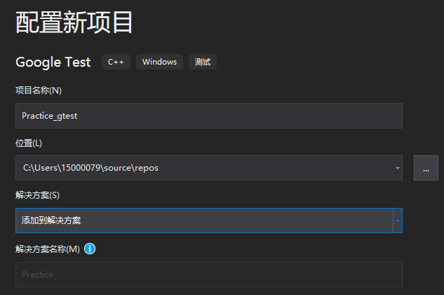 gtest基础使用02：测试已有项目中的类和函数_gtest测试类的成员函数-CSDN博客
