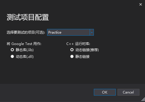 gtest基础使用02：测试已有项目中的类和函数_gtest测试类的成员函数-CSDN博客