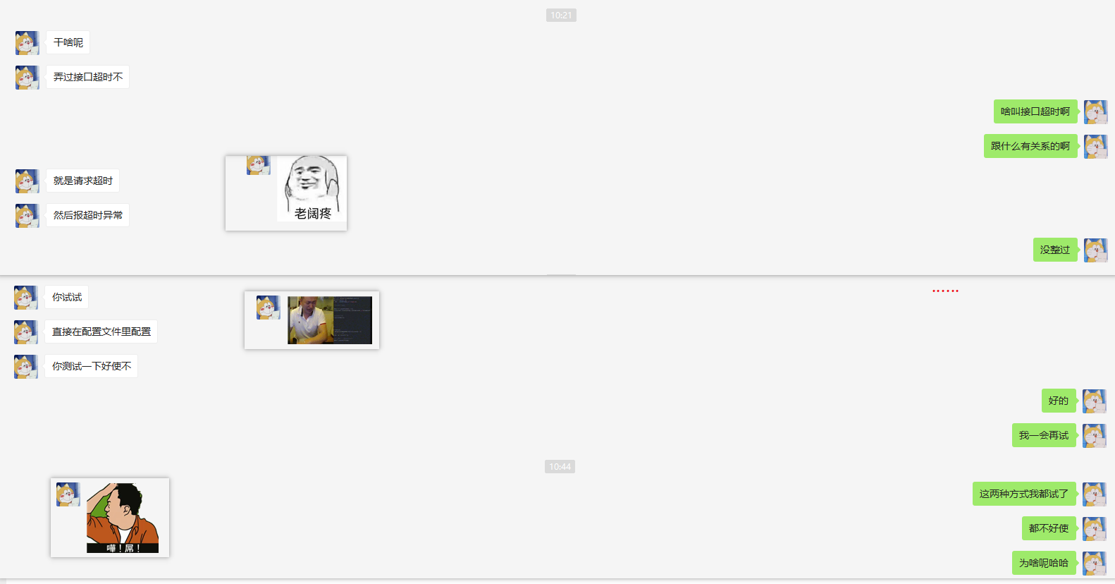 springboot接口超时配置及异常处理_asyncrequesttimeoutexception-CSDN博客