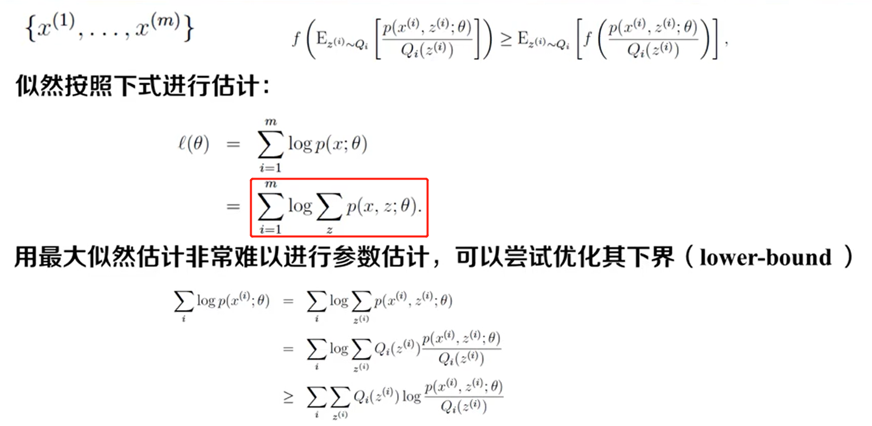 【机器学习】第二章——em（期望最大化）算法em算法的研究背景 Csdn博客 