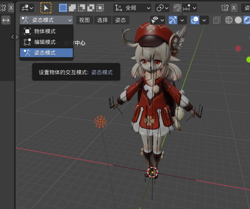 将.pmx模型文件导入UE4-CSDN博客