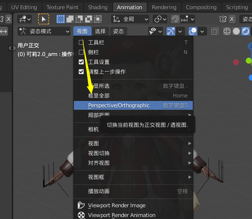 将.pmx模型文件导入UE4-CSDN博客