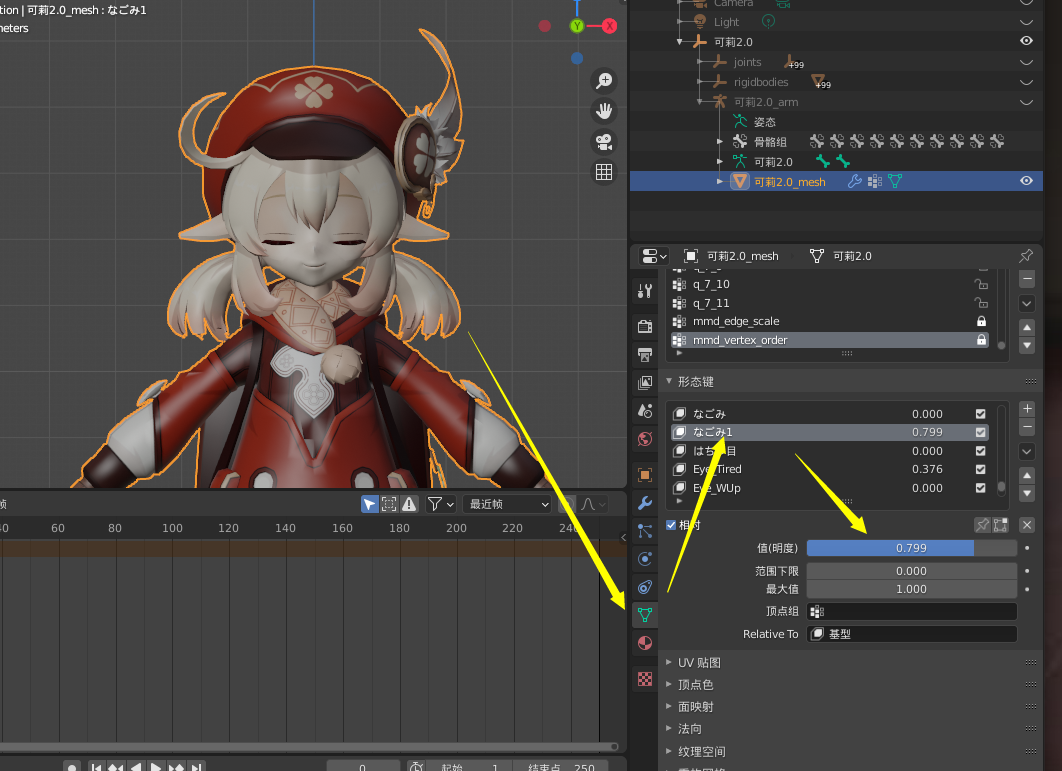 将.pmx模型文件导入UE4-CSDN博客