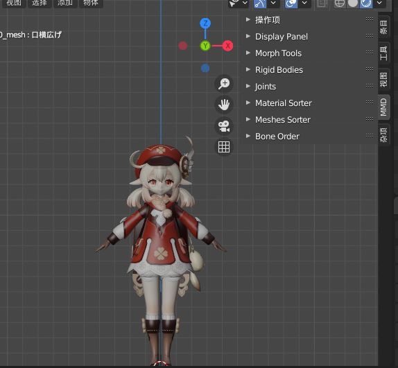 将.pmx模型文件导入UE4-CSDN博客