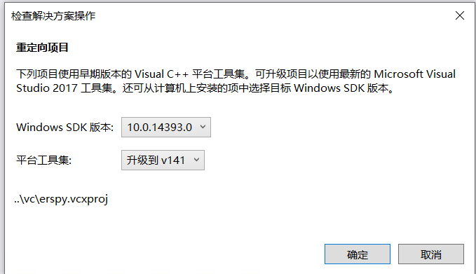 学习记录 - Python3.6环境使用ERS超像素分割算法_ers 超像素分割-CSDN博客
