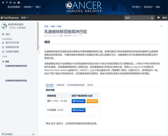 windows安装ASAP（ Automated Slide Analysis Platform）【实测成功】_windows 安装asap-1.9-CSDN博客