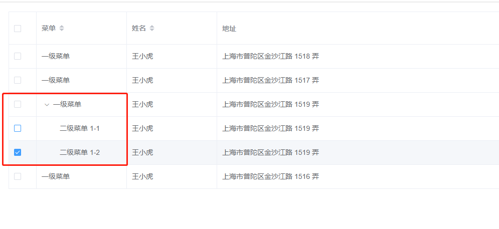 vue+element UI实现树形表格带复选框实例_el-checkbox处理树形结构-CSDN博客