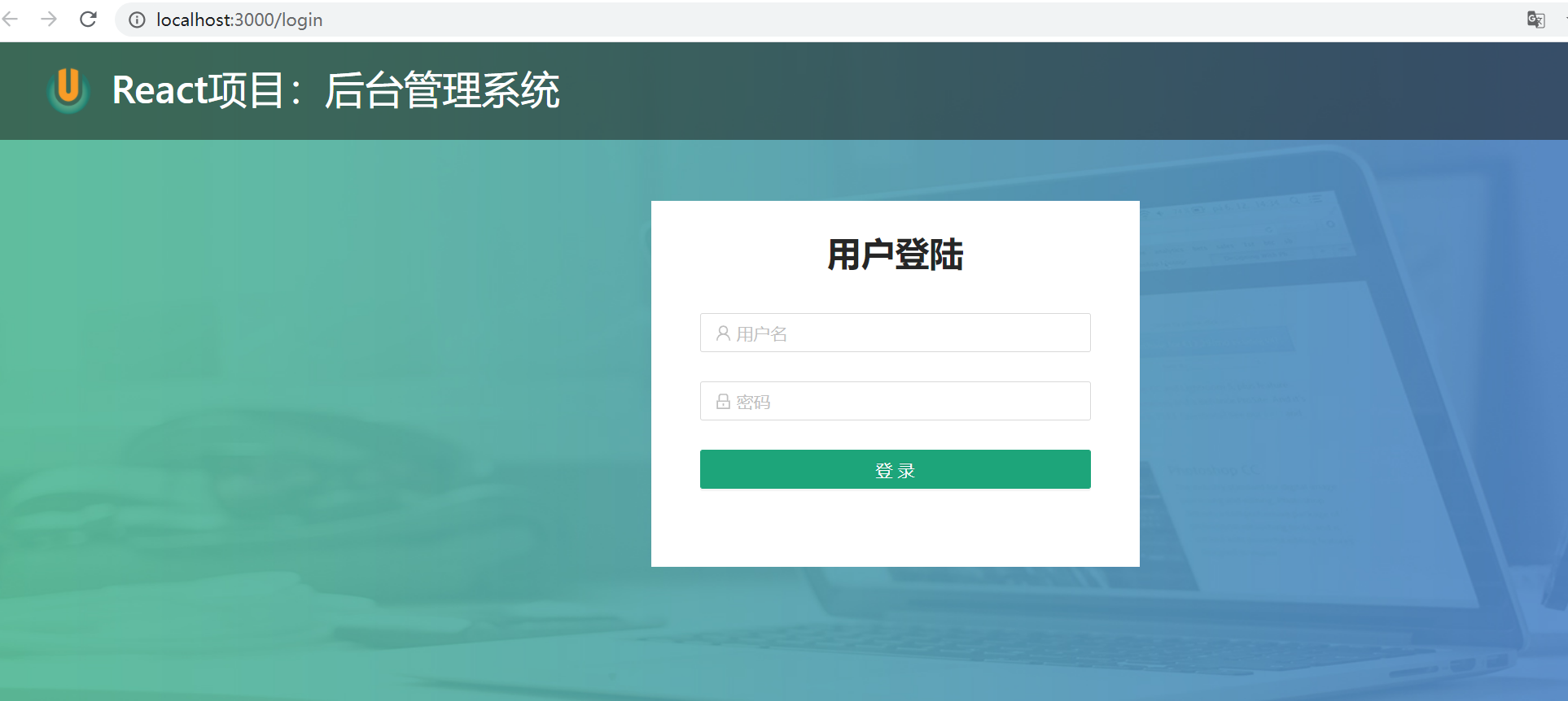 React+AntD组件搭建后台管理系统（不定时更新）_react+antd后台管理系统-CSDN博客