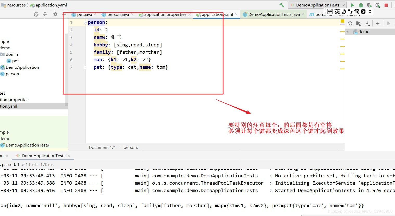 Springboot项目读取不到applicationyaml文件的配置获取不到applicationyml中的数据库配置无法从数据库加载系统配置表 Csdn博客