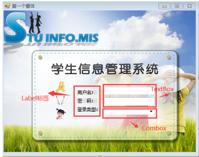 使用VS2012 创建Windows窗体_vs2012c++窗体怎样建立一个可进行输入的子窗体_aclts的博客-CSDN博客