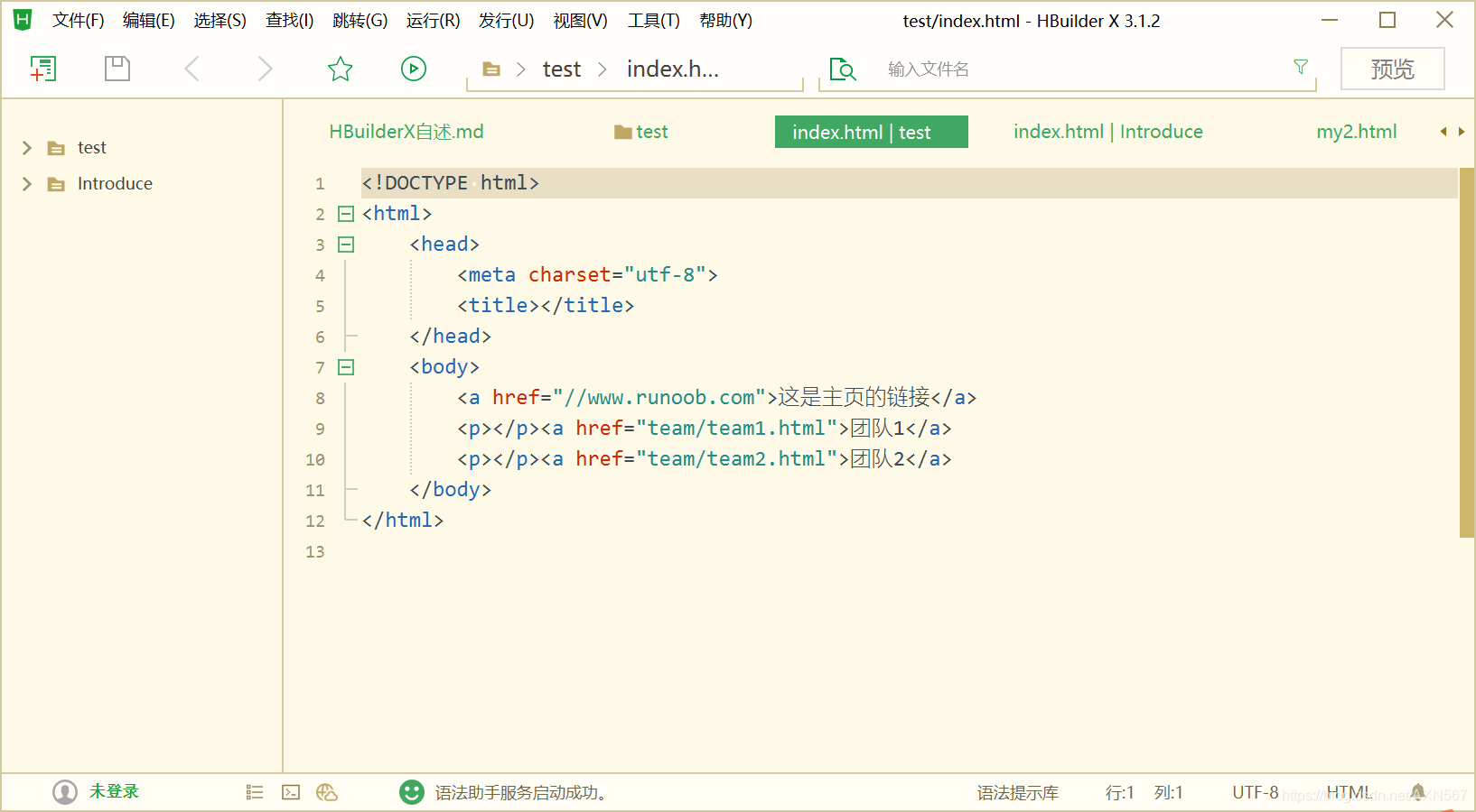 HBuilderX初接触第一周_hbuilderx实训心得体会-CSDN博客