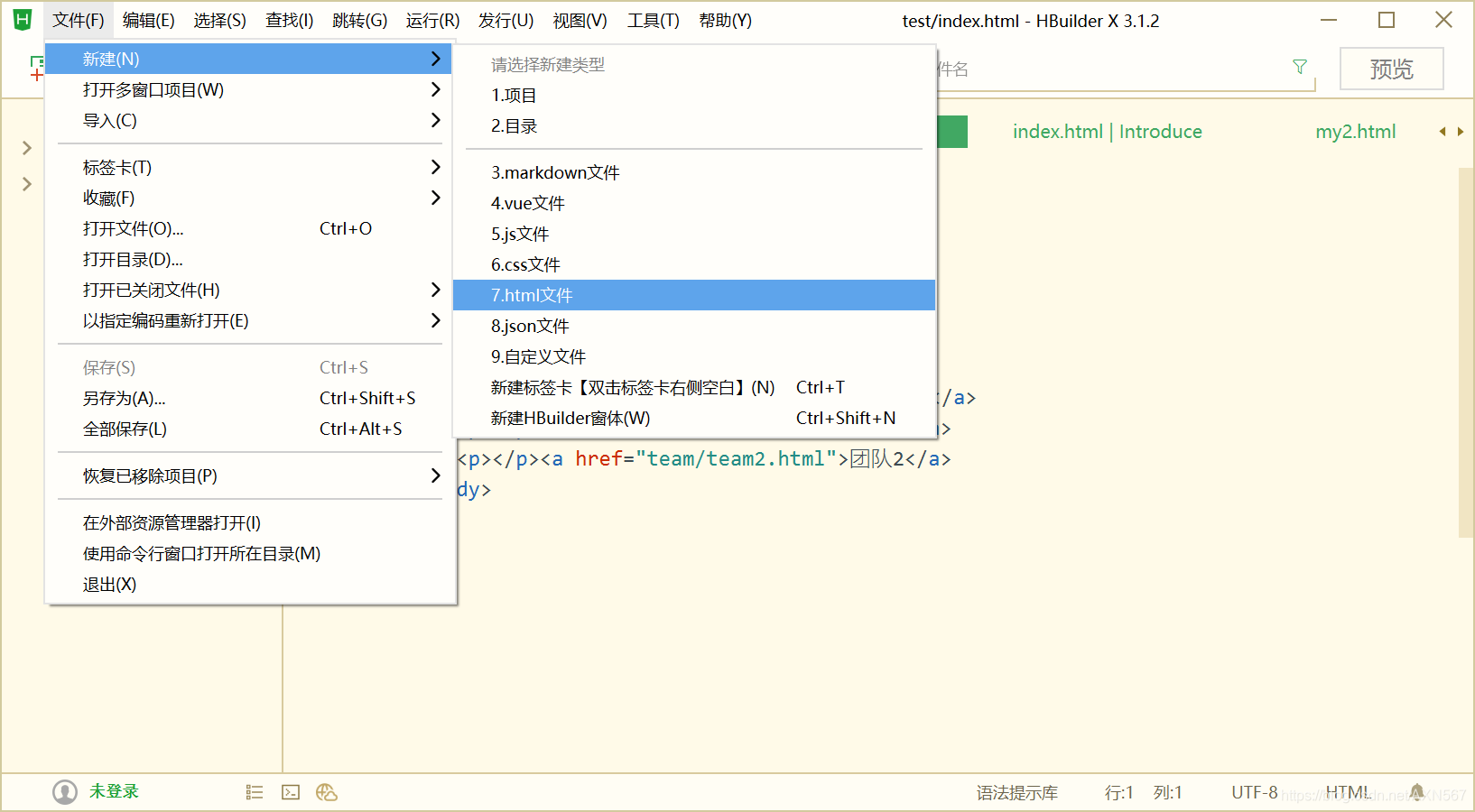 HBuilderX初接触第一周_hbuilderx实训心得体会-CSDN博客