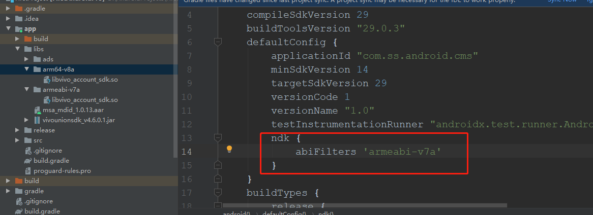 AndroidStudio如何引入第三方jar包，aar包，so文件，并保留指定类型的so库_implementation 指定android so-CSDN博客