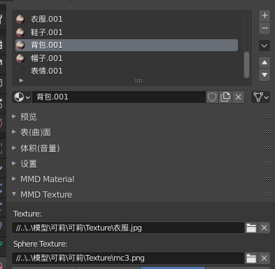 将.pmx模型文件导入UE4-CSDN博客