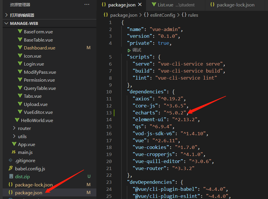 vuecli4 sobre la advertencia en ./src/plugins/element.js "export 'predeterminado' (importado ...