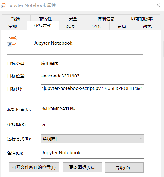 Jupyter Notebook打不开，点了后黑窗闪动了下_jupyter notebook闪退-CSDN博客