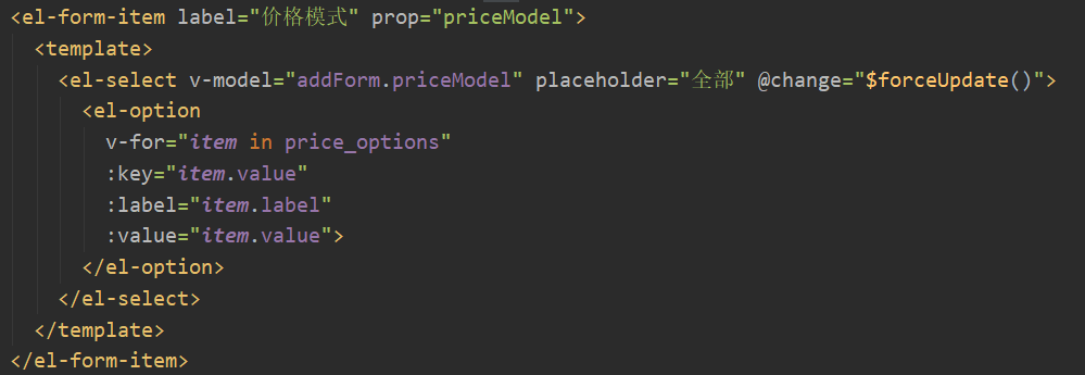 el-form和el-select的使用_el-form rules el-select-CSDN博客