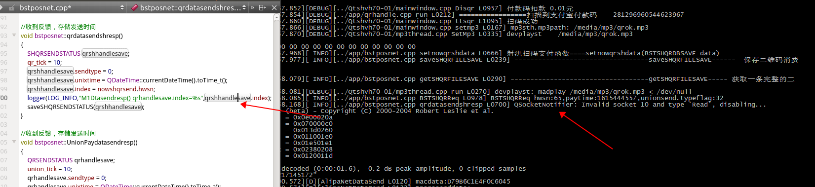 出现错误QSocketNotifier: Invalid socket 10_qsocketnotifier: invalid socket 10 and type 'read'-CSDN博客