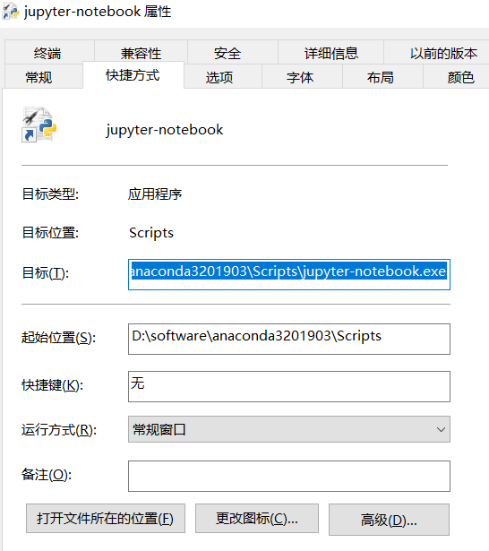 Jupyter Notebook打不开，点了后黑窗闪动了下_jupyter notebook闪退-CSDN博客