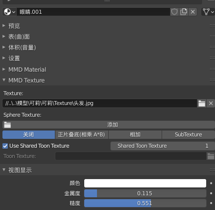 将.pmx模型文件导入UE4-CSDN博客