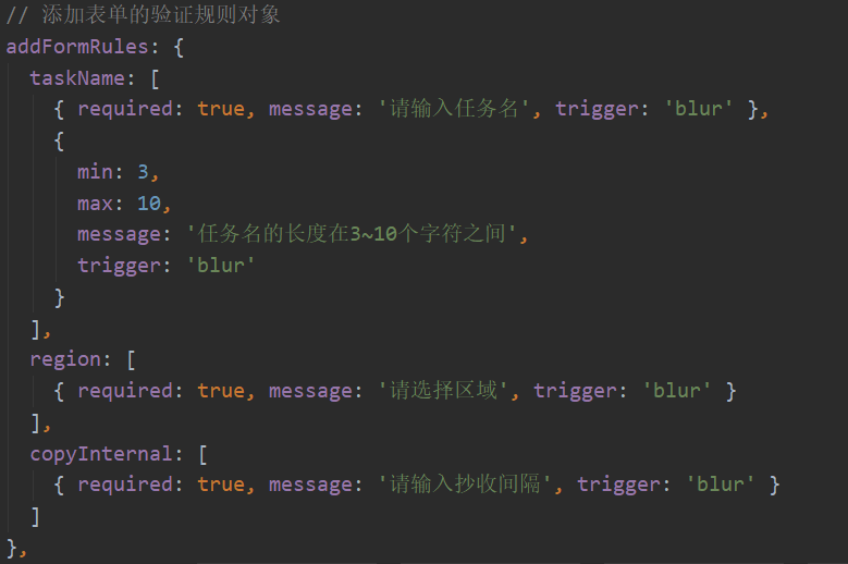 el-form和el-select的使用_el-form rules el-select-CSDN博客