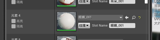 将.pmx模型文件导入UE4-CSDN博客