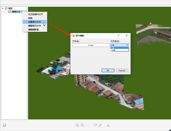 九、瞰景Smart3D Viewer浏览器-CSDN博客
