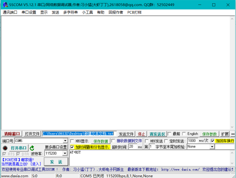 Nodemcu Esp8266烧录手把手教程 Csdn博客