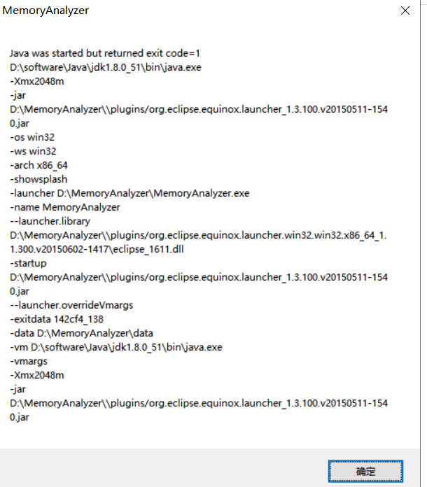 Memory Analyzer打开报错解决memoryanalyzer打开报错 Csdn博客 