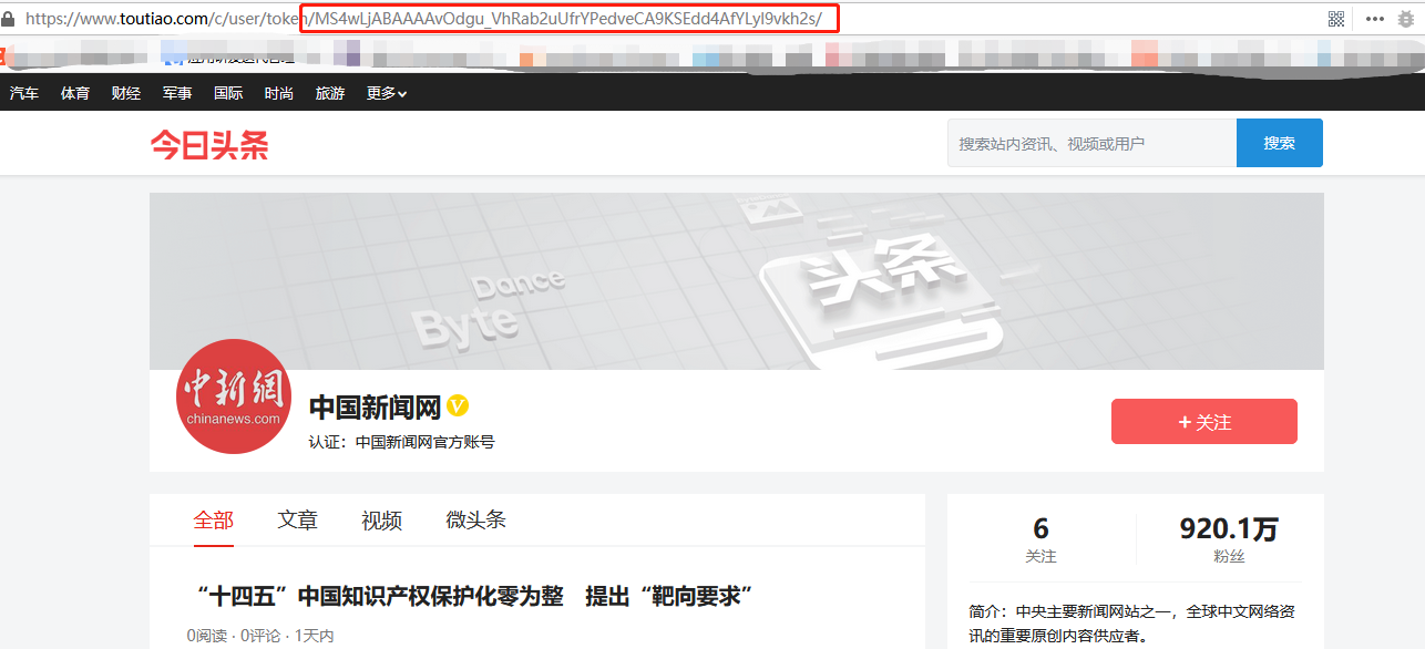 Java Htmlunit爬虫javascript爬坑 今日头条搜索操作orghtmlunitjavascripttimeouterror Javascript E Csdn博客 
