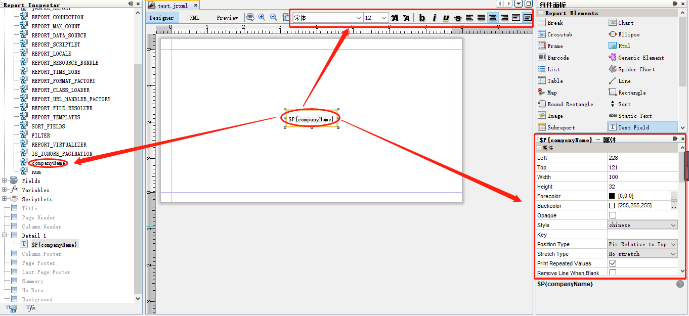 iReport 5.6.0组件使用说明文档_ireport-5.6.0-CSDN博客