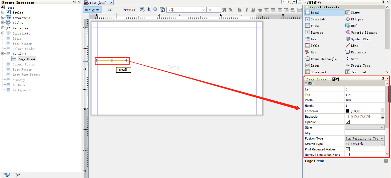 iReport 5.6.0组件使用说明文档_ireport-5.6.0-CSDN博客
