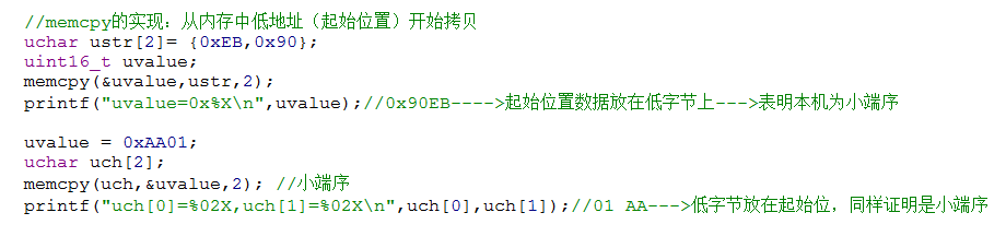 使用htons和ntohs进行字节序转换的理解_htons什么意思-CSDN博客