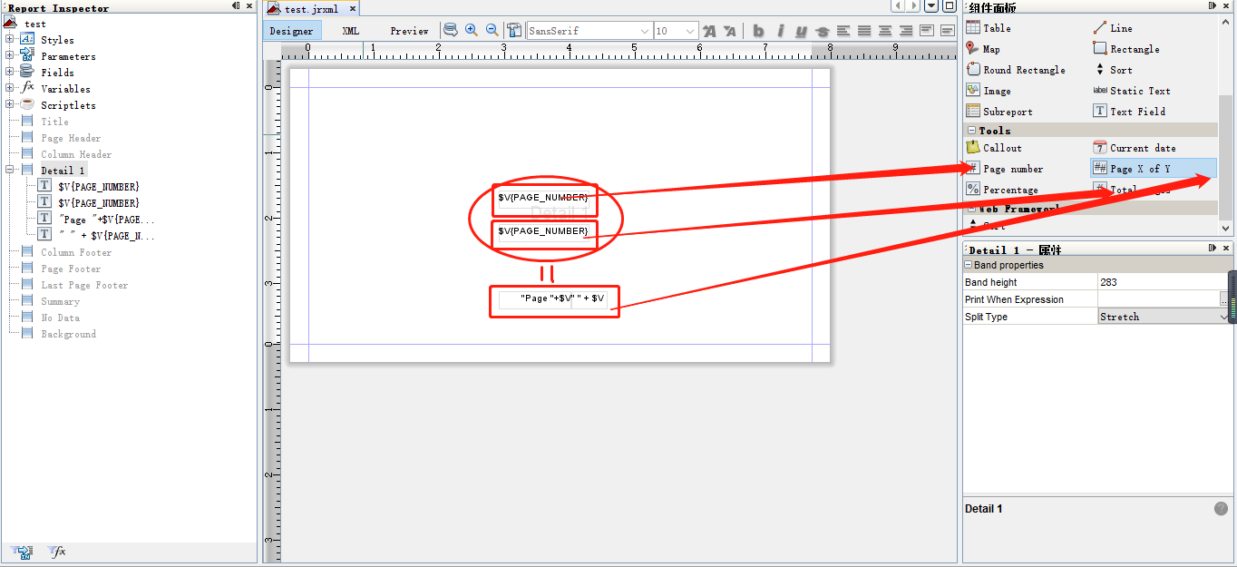 iReport 5.6.0组件使用说明文档_ireport-5.6.0-CSDN博客