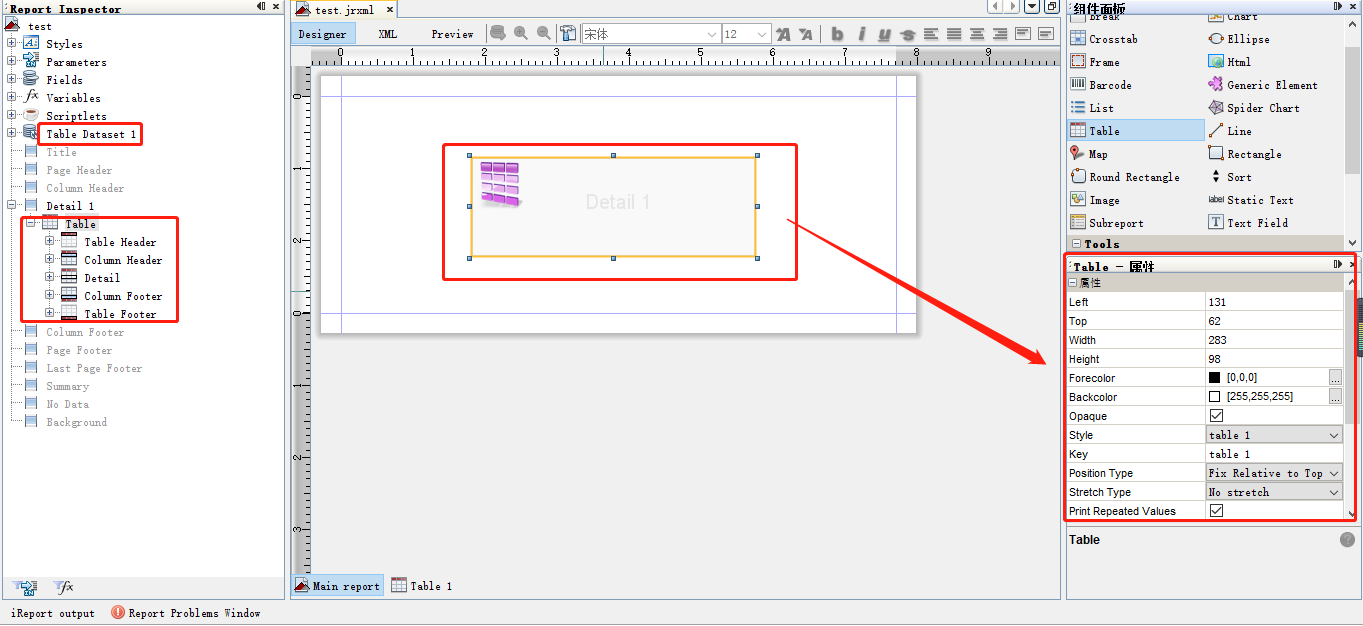 iReport 5.6.0组件使用说明文档_ireport-5.6.0-CSDN博客
