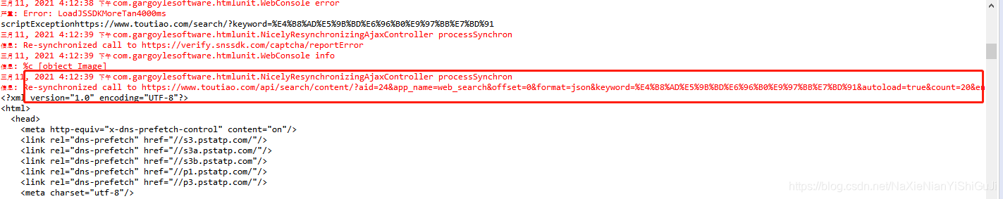 Java Htmlunit爬虫javascript爬坑 今日头条搜索操作orghtmlunitjavascripttimeouterror Javascript E Csdn博客