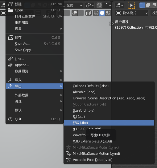 将.pmx模型文件导入UE4-CSDN博客