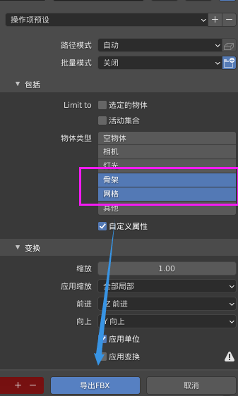 将.pmx模型文件导入UE4-CSDN博客