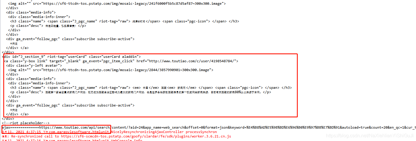 Java Htmlunit爬虫javascript爬坑 今日头条搜索操作orghtmlunitjavascripttimeouterror Javascript E Csdn博客