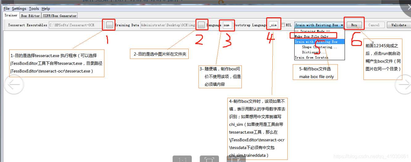 Jtessboxeditor工具安装和使用操作 Csdn博客